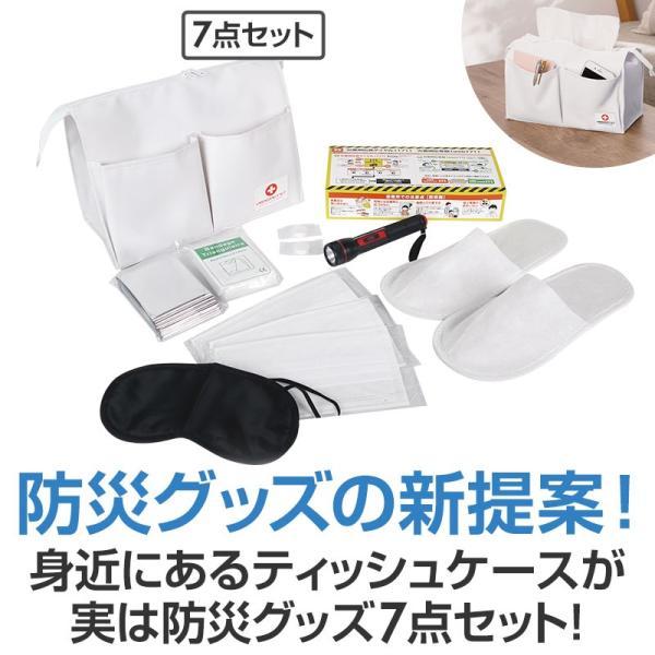 ●PP袋入/灯/安心/安全/エマージェンシー/緊急/災害/セーフティ/セキュリティ/備え/対策/非常用/備蓄/避難/防寒/防災/防犯/もしも/ライト/レジャー/レスキュー/挨拶/ありがとう/イベント/祝/宴会/お買い得/おすすめ/お得/おま...