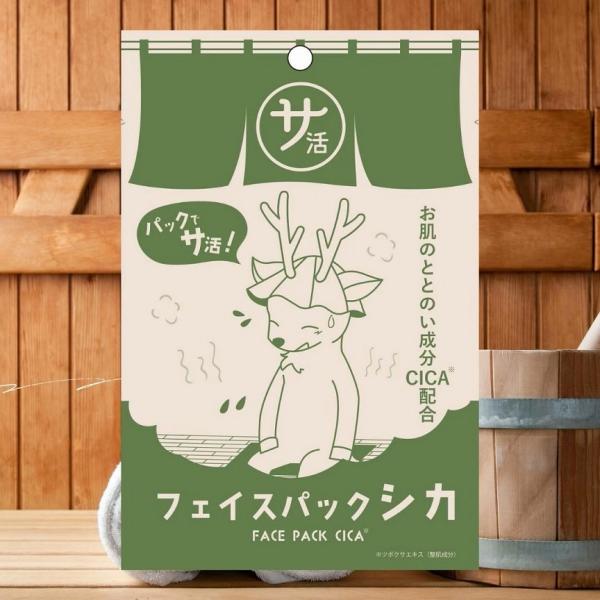 ●袋サイズ：175×115mm●内容量：20ml●日本製●JAN：457011658346/エクセサイズ/身体/ケア/化粧/健康長寿/コスメ/サポート/シェイプ/ストレッチ/痩身/ダイエット/体操/入浴/ビューティ/フィットネス/美容/ボデ...