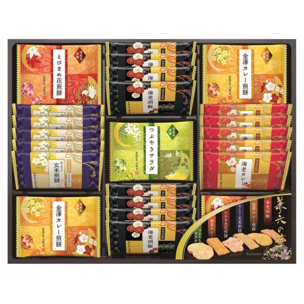 ●化粧箱入●賞味期限：常温120日●JAN：4932123119344/飲食/うどん/おかき/おやつ/菓子/キャンディ/クッキー/ケーキ/食品/スイーツ/スナック/煎餅/そば/食べ物/茶/詰合せ/パイ/挨拶/ありがとう/イベント/祝/宴会/...