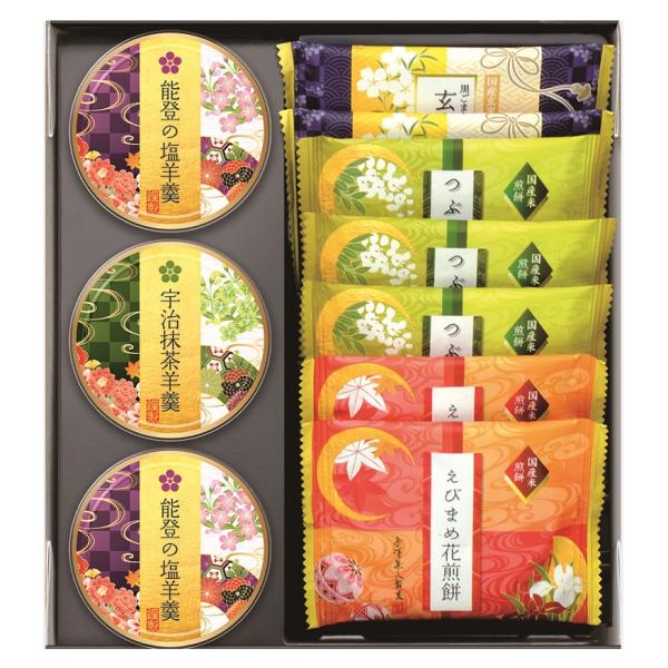 ●化粧箱入●賞味期限：120日●JAN：4932123120081/飲食/うどん/おかき/おやつ/菓子/キャンディ/クッキー/ケーキ/食品/スイーツ/スナック/煎餅/そば/食べ物/茶/詰合せ/パイ/挨拶/ありがとう/イベント/祝/宴会/お買...