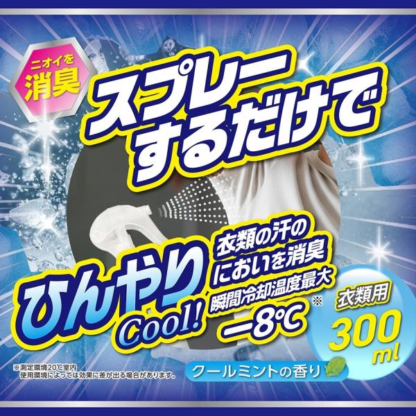 ●サイズ：195mm●JAN：4545244700041/アウトドア/キャンプ/クール/行楽/さくら/サマー/シーズン/新生活/爽快/熱中症対策/花火/花見/春夏/ピクニック/日よけ/ひんやり/猛暑/涼感/冷感/冷却/レジャー/挨拶/ありが...