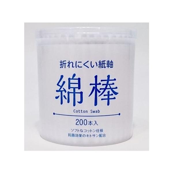●ケースサイズ：83×φ79mm●材質：紙、綿、抗菌剤（キトサン）/インフルエンザ/ウイルス/衛生/ガード/キレイ/クリーン/サージカル/サニタリー/除菌/清潔/対策/予防/挨拶/ありがとう/イベント/祝/宴会/お買い得/おすすめ/お得/お...