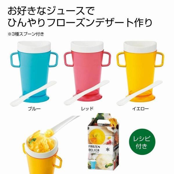 ●セット内容：スプーン×1  ●容量：約350ｍｌ(適正容量約150ｍｌ) ●色柄指定不可●サイズ：本体/14.5×9.5×17cm  スプーン/全長19.5cm●持ち手付化粧箱入サイズ：11×11×18.5cm●材質：外カップ/ポリスチレ...