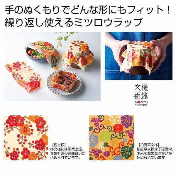 ●色柄指定不可●サイズ：約20×20ｃｍ●台紙付ポリ袋入●材質：綿(ミツロウコーティング・ホホバオイル配合・樹脂)/ありがとう/イベント/祝/宴会/お買い得/おすすめ/お得/おまけ/おめでた/おもしろ/御礼/格安/学校/変わり種/企業/記念...