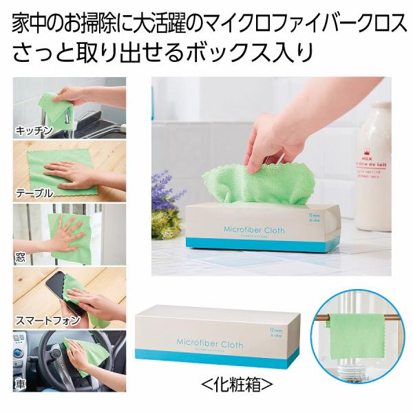 ●サイズ：約20×20cm●化粧箱サイズ：21×9×6cm●材質：ポリエステル/ありがとう/イベント/祝/宴会/お買い得/おすすめ/お得/おまけ/おめでた/おもしろ/御礼/格安/学校/変わり種/企業/記念/ギフト/景品/ゲーム/グッズ/激安...