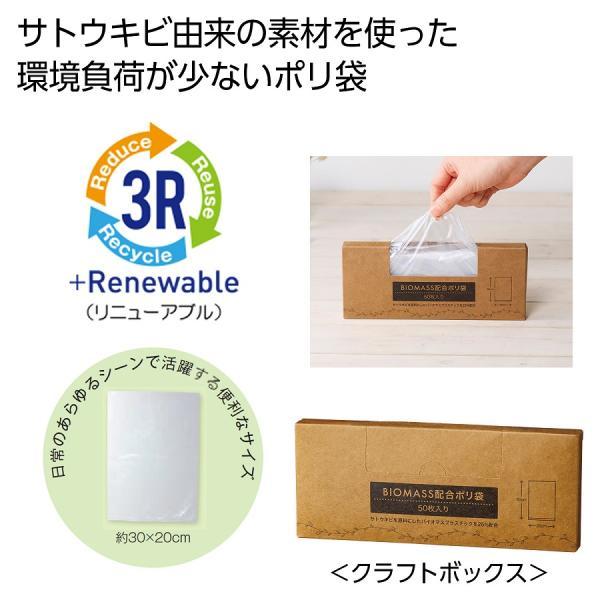 ●サイズ：約30×20cm●化粧箱サイズ：22×9×2cm●材質：ポリエチレン(バイオマス配合約25％)/ありがとう/イベント/祝/宴会/お買い得/おすすめ/お得/おまけ/おめでた/おもしろ/御礼/格安/学校/変わり種/企業/記念/ギフト/...