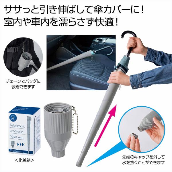 ●サイズ：直径約5.6cm 全長約72cm(使用時)  直径約5.6cm 全長約10.5cm(収納時)●化粧箱サイズ：6.2×6.2×11cm●材質：ポリプロピレン・スチール/ありがとう/イベント/祝/宴会/お買い得/おすすめ/お得/おまけ...