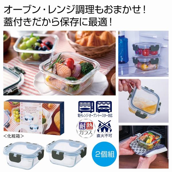 ●サイズ：約12.3×12.3×5.5cm(フタをした状態)●化粧箱サイズ：25.8×13×6.7cm●材質：本体/ほうけい酸ガラス  フタ/PP  パッキン/シリコーンゴム●容量：約320ml/ありがとう/イベント/祝/宴会/お買い得/お...