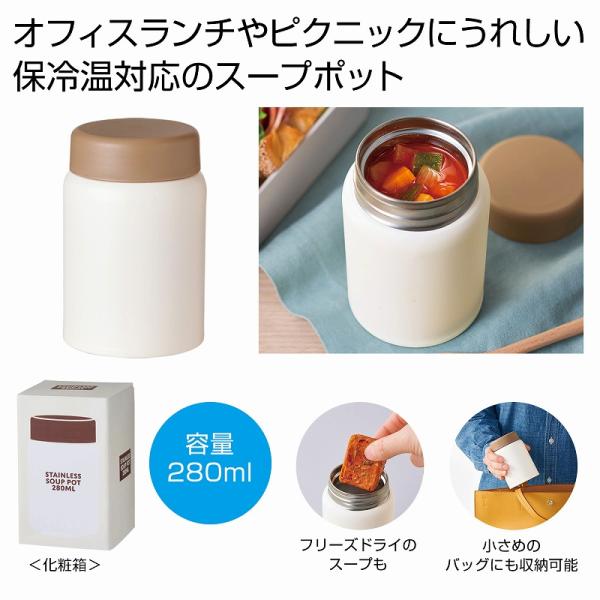 ●サイズ：直径7.2cm(口径5.3cm) 高さ10.5cm●化粧箱サイズ：7.6×7.5×11.7cm●材質：本体/ステンレス  フタ/PP  パッキン/シリコーンゴム/カトラリー/クック/グラス/コップ/食器/食卓/ジョッキ/スプーン/...