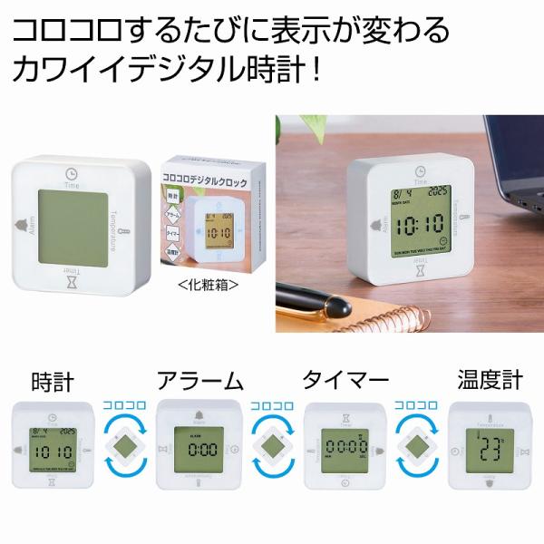 ●サイズ：6×3×6cm●化粧箱サイズ：6.5×6.5×3cm●材質：ABS●単4形乾電池2本使用(別売)/ありがとう/イベント/祝/宴会/お買い得/おすすめ/お得/おまけ/おめでた/おもしろ/御礼/格安/学校/変わり種/企業/記念/ギフト...