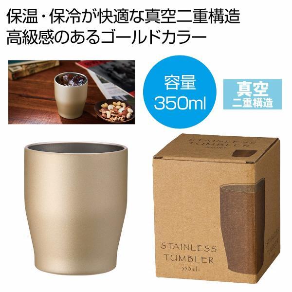 ●サイズ：口径約8.1cm 高さ約9.8cm●化粧箱サイズ：8.5×8.5×10.2cm●材質：ステンレス/カトラリー/クック/グラス/コップ/食器/食卓/ジョッキ/スプーン/卓上/タンブラー/だんらん/テーブルウェア/箸/フォーク/マグ/...