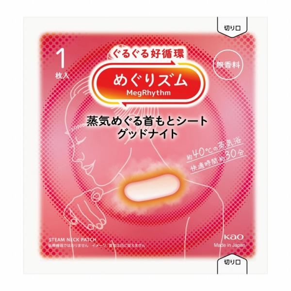 ●サイズ：12.2×0.3×13cm/エクセサイズ/身体/ケア/化粧/健康長寿/コスメ/サポート/シェイプ/ストレッチ/痩身/ダイエット/体操/入浴/ビューティ/フィットネス/美容/ボディ/毎日/メイク/挨拶/ありがとう/イベント/祝/宴会...