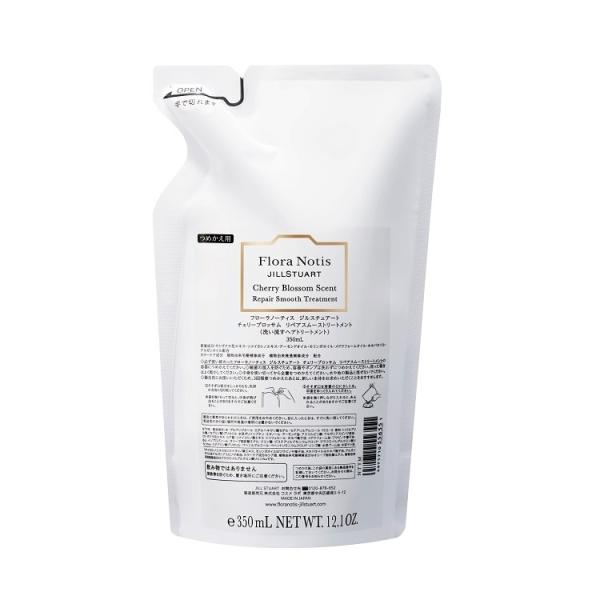 [ブランド]フローラノーティス ジルスチュアート[カテゴリ]へアケア[内 容 量]350mL自然の恵みで髪の内部までうるおい、サラサラとしなやかな仕上がりへ。チェリーブロッサムの香りが甘く漂う、シャンプー＆トリートメント。