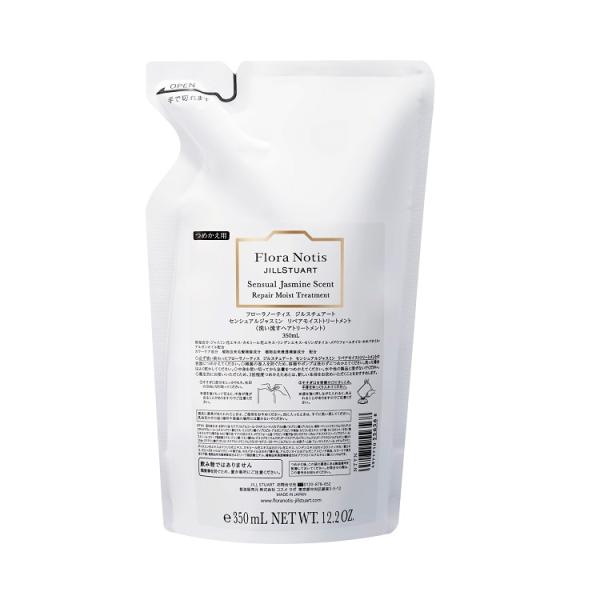 [ブランド]フローラノーティス ジルスチュアート[カテゴリ]へアケア[内 容 量]350mL自然の恵みで髪の内部までうるおい、しっとりなめらかな仕上がりへ。センシュアルジャスミンの香りがやさしく広がる、シャンプー＆トリートメント。