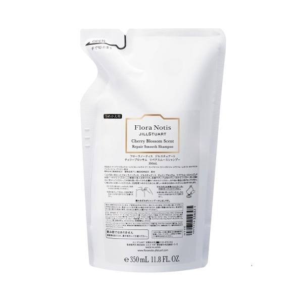 [ブランド]フローラノーティス ジルスチュアート[カテゴリ]へアケア[内 容 量]350mL自然の恵みで髪の内部までうるおい、サラサラとしなやかな仕上がりへ。チェリーブロッサムの香りが甘く漂う、シャンプー＆トリートメント。