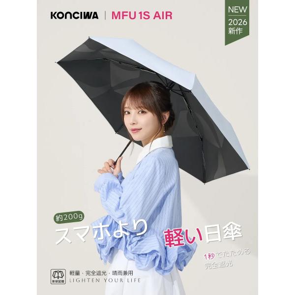 ・【史上最軽量クラス・無重力体験】航空機にも使用される東レ（TORAY）製カーボンファイバーと、世界屈指の極細繊維「10Dナイロン」を採用。強度を極限まで高めながら、スマホより軽いわずか約200gの超軽量設計を実現しました。バッグに入れてい...