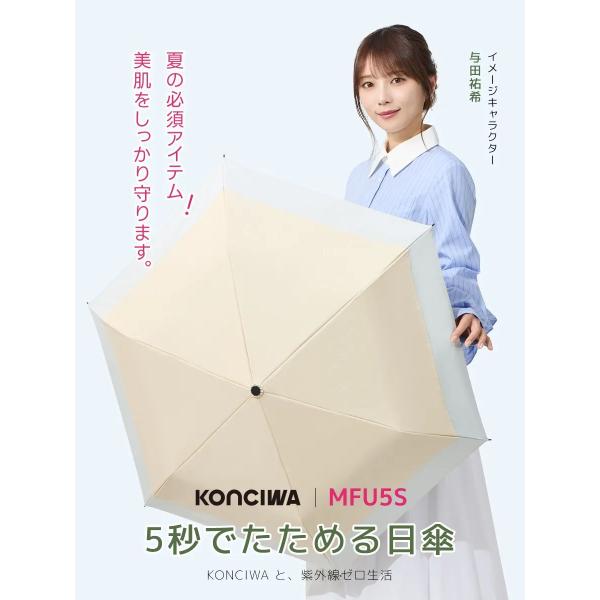 ・【形状記憶加工でスムーズな収納】形状安定加工により、わずか5秒でスムーズに折りたためる日傘。・【軽量・高耐久】最先端の軽量かつ耐久性に優れたグラスファイバーとアルミ合金製の骨組みを採用し、軽さと耐久性を兼ね備えています。・【コンパクトサイ...