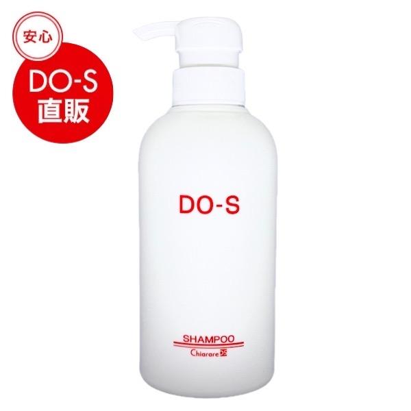 キアラーレ DO-Sシャンプー 400ml※従来のDO-S製品が商標登録の関連でキアラーレというブランド名がつきキアラーレDO-Sシリーズになりました。商品の内容は従来のDO-Sと同じですので安心してお買い求め下さい。