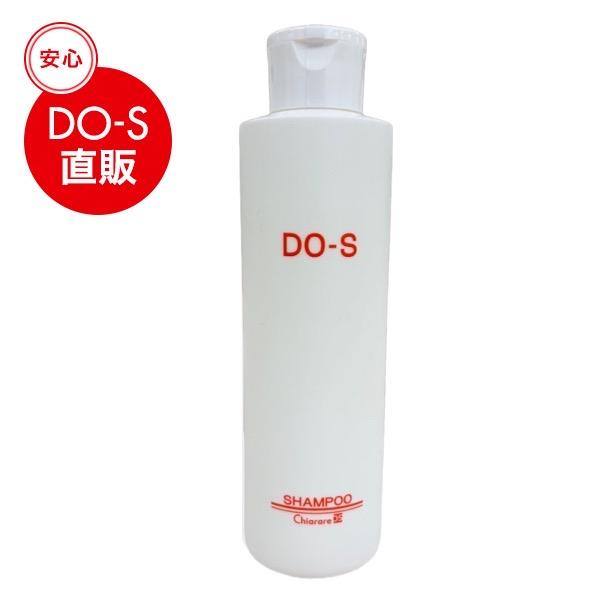 キアラーレDO-Sシャンプー 200ml※従来のDO-S製品が商標登録の関連でキアラーレというブランド名がつきキアラーレDO-Sシリーズになりました。商品の内容は従来のDO-Sと同じですので安心してお買い求め下さい。