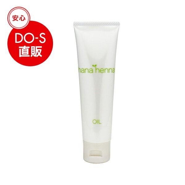【メーカー正規商品】ヘナ専用！　ハナヘナ（hanahenna） オイル 60ml