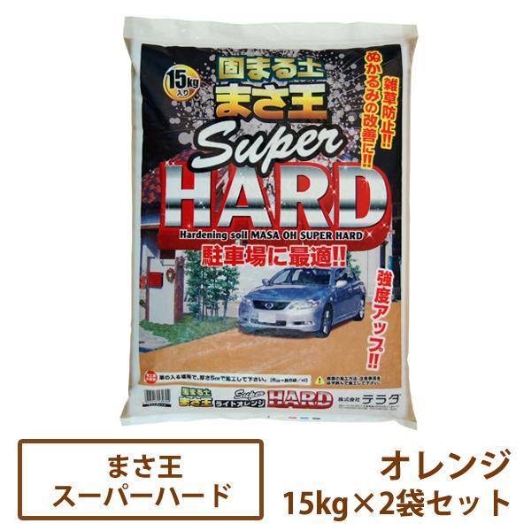 強度・耐久性がアップした、まさ王が登場！駐車場整備に最適な「固まる土」です。施工後は雑草が生えにくくなります。透水性もあり、環境にやさしいエコ商品です。【１平米当たり必要な袋数】厚さ5cmで5袋【材質】真砂土・セメント【生産国】日本【内容量...
