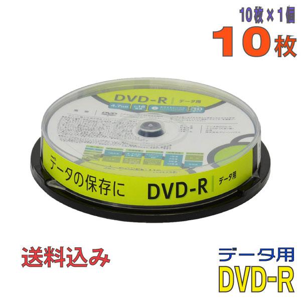 メーカー：GREENHOUSE(グリーンハウス)型番：GH-DVDRDB10規格：DVD-R(1回書き込み用)仕様：データ用容量：4.7GB(片面1層)速度：1〜16倍速レーベル：ワイドホワイトレーベル(インクジェットプリンタ対応)※ワイド...