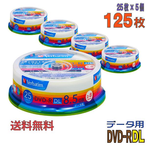 メーカー：Verbatim(バーベイタム) 型　番 ：DHR85HP25V1 5個セット 規　格 ：DVD-R DL(1回書き込み用) 仕　様 ：データ用 容　量 ：8.5GB(片面2層) 速　度 ：2〜8倍速レーベル：ワイドホワイトレーベ...
