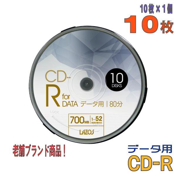 メーカー：Lazos型番：L-CD10P規格：CD-R(1回書き込み用)仕様：データ用容量：700MB速度：1〜52倍速レーベル：ワイドホワイトレーベル(インクジェットプリンタ対応)枚数：10枚ケース：スピンドルケース生産国：台湾備考：海外...