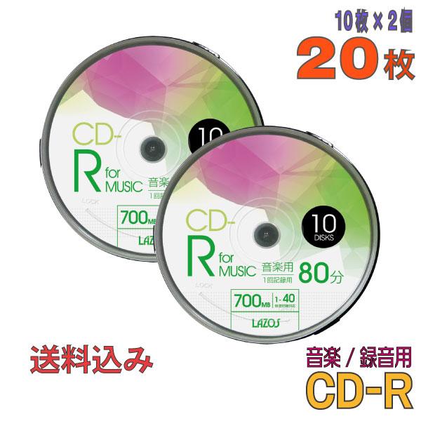 メーカー：Lazos型番：L-MCD10P 2個セット規格：CD-R(1回書き込み用)仕様：音楽用容量：700MB速度：1〜40倍速レーベル：ワイドホワイトレーベル(インクジェットプリンタ対応)枚数：20枚 (10枚×2個)ケース：スピンド...