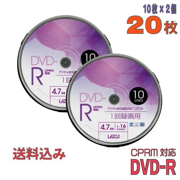 メーカー：Lazos型番：L-CP10P 2個セット規格：DVD-R(1回書き込み用)仕様：データ＆録画用 CPRM対応容量：4.7GB(片面1層)速度：1〜16倍速対応レーベル：ワイドホワイトレーベル(インクジェットプリンタ対応)枚数：2...