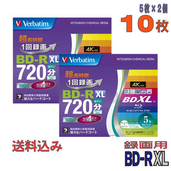 メ ー カ ー：Verbatim(バーベイタム)　型　番　：VBR520YP5V2 2個セット　規　格　：BD-R XL(1回録画用)　仕　様　：データ＆デジタルハイビジョン録画対応　容　量　：100GB(片面3層)　速　度　：2〜4倍速レ...