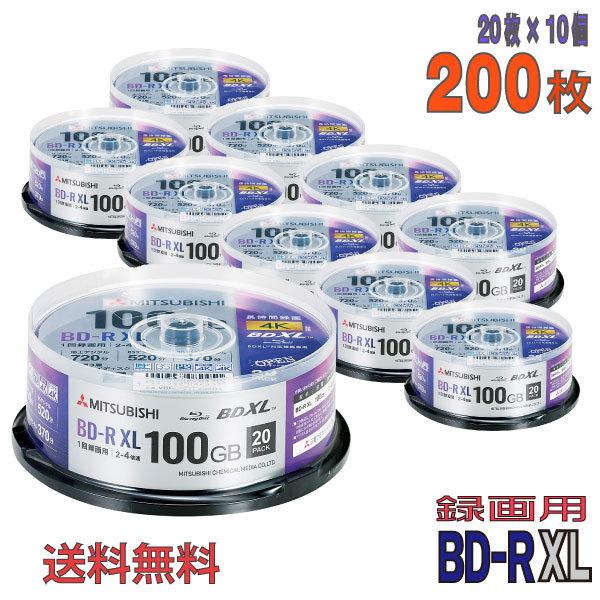 メ ー カ ー：Verbatim(バーベイタム)　型　番　：VBR520YP20SD4 10個セット　規　格　：BD-R XL(1回録画用)　仕　様　：データ＆デジタルハイビジョン録画対応　容　量　：100GB(片面3層)　速　度　：2〜4...