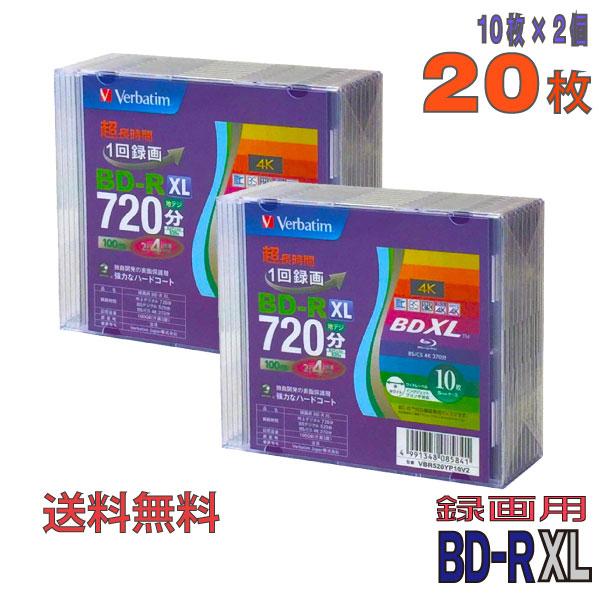 メ ー カ ー：Verbatim(バーベイタム)　型　番　：VBR520YP10V2 2個セット　規　格　：BD-R XL(1回録画用)　仕　様　：データ＆デジタルハイビジョン録画対応　容　量　：100GB(片面3層)　速　度　：2〜4倍速...