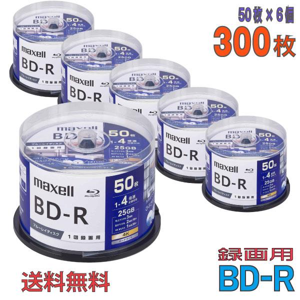 メ ー カ ー：maxell(マクセル) 　型　番　：BRV25WPG.50SP C 6個セット　規　格　：BD-R(1回録画用)　仕　様　：デジタルハイビジョン録画対応　容　量　：25GB(片面1層)　速　度　：1〜4倍速レ ー ベ ル：...