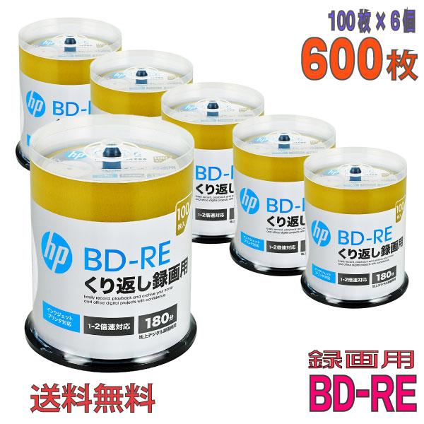 メーカー：HP(ヒューレットパッカード)型番：VBE130NP100SH1 6個セット規格：BD-RE(くり返し録画用)仕様：データ＆デジタルハイビジョン録画対応容量：25GB(片面1層)速度：1〜2倍速レーベル：ワイドホワイトレーベル(イ...