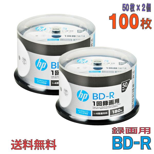 メーカー：HP(ヒューレットパッカード)型番：VBR130YP50SH1 2個セット規格：BD-R(1回録画用)仕様：データ＆デジタルハイビジョン録画対応容量：25GB(片面1層)速度：1〜4倍速レーベル：ワイドホワイトレーベル(インクジェ...