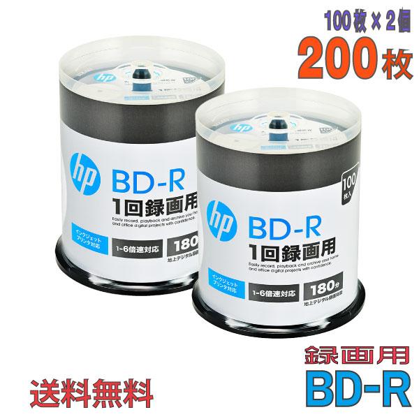 メーカー：HP(ヒューレットパッカード)型番：VBE130NP100SH1 2個セット規格：BD-R(1回録画用)仕様：データ＆デジタルハイビジョン録画対応容量：25GB(片面1層)速度：1〜6倍速レーベル：ワイドホワイトレーベル(インクジ...