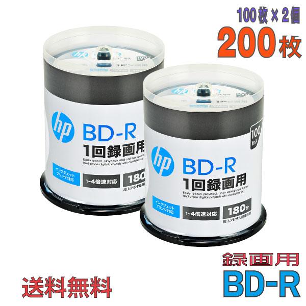 メーカー：HP(ヒューレットパッカード)型番：VBR130YP100SH1 6個セット規格：BD-R(1回録画用)仕様：データ＆デジタルハイビジョン録画対応容量：25GB(片面1層)速度：1〜4倍速レーベル：ワイドホワイトレーベル(インクジ...