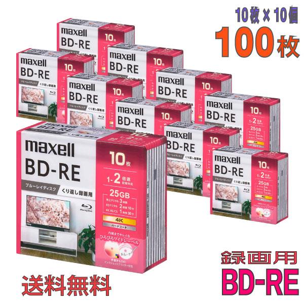メ ー カ ー：maxell (マクセル)　型　番　：BEV25WPG.10S 10個セット　規　格　：BD-RE(くり返し録画用)　仕　様　：データ＆デジタルハイビジョン録画対応　容　量　：25GB (片面1層)　速　度　：1〜2倍速レ ...