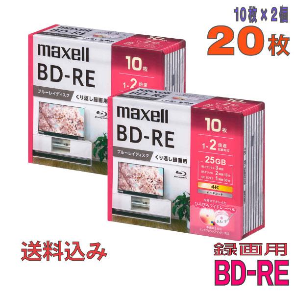 メ ー カ ー：maxell (マクセル)　型　番　：BEV25WPG.10S 2個セット　規　格　：BD-RE(くり返し録画用)　仕　様　：データ＆デジタルハイビジョン録画対応　容　量　：25GB (片面1層)　速　度　：1〜2倍速レ ー...