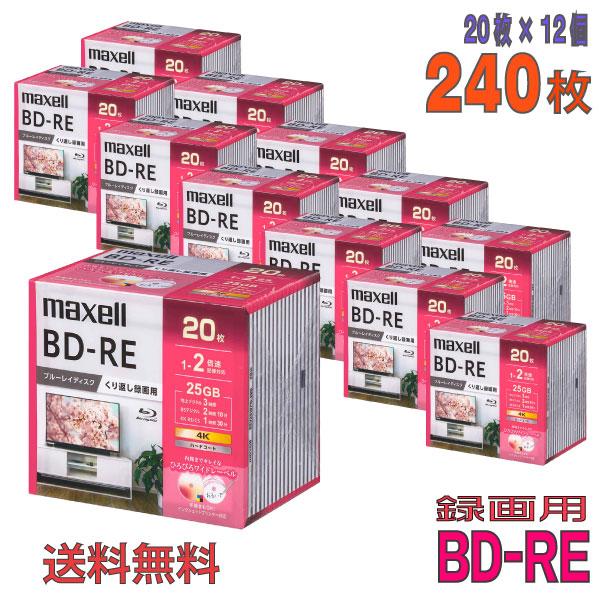メ ー カ ー：maxell (マクセル)　型　番　：BEV25WPG.20S 12個セット　規　格　：BD-RE(くり返し録画用)　仕　様　：データ＆デジタルハイビジョン録画対応　容　量　：25GB (片面1層)　速　度　：1〜2倍速レ ...