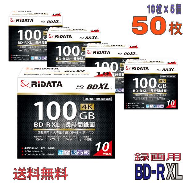 メ ー カ ー：RiDATA(ライデータ)　型　番　：BD-R520PW4X.10PSC A 5個セット　規　格　：BD-R XL(1回録画用)　仕　様　：データ＆デジタルハイビジョン録画対応　容　量　：100GB(片面3層)　速　度　：2...
