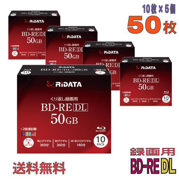 メ ー カ ー：RiDATA(ライデータ)　型　番　：BE260EPW2X.10P SC A　規　格　：BD-RE DL(くり返し録画用)　仕　様　：データ＆デジタルハイビジョン録画対応　容　量　：50GB(片面2層)　速　度　：1〜2倍速...