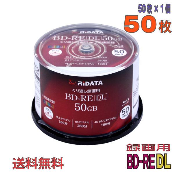 メ ー カ ー：RiDATA(ライデータ)　型　番　：BE260EPW2X.50SP A　規　格　：BD-RE DL(くり返し録画用)　仕　様　：データ＆デジタルハイビジョン録画対応　容　量　：50GB(片面2層)　速　度　：1〜2倍速レ ...