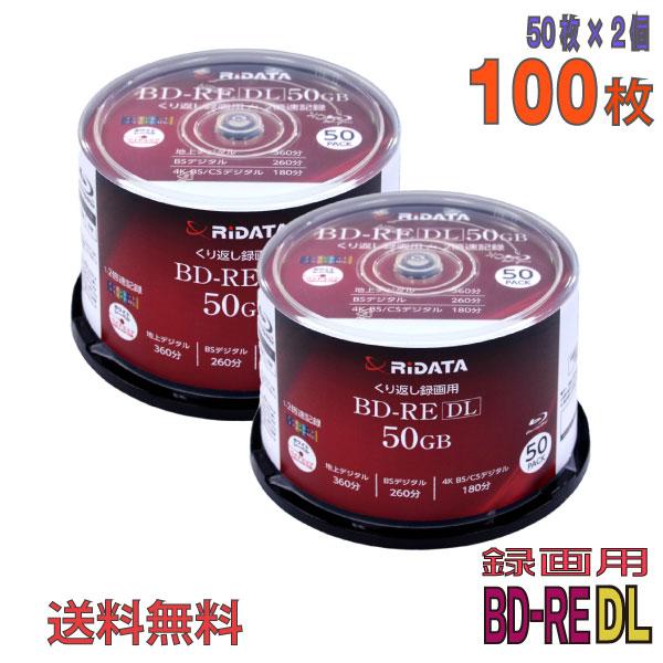 メ ー カ ー：RiDATA(ライデータ)　型　番　：BE260EPW2X.50SP A 2個セット　規　格　：BD-RE DL(くり返し録画用)　仕　様　：データ＆デジタルハイビジョン録画対応　容　量　：50GB(片面2層)　速　度　：1...