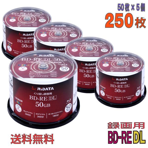 メ ー カ ー：RiDATA(ライデータ)　型　番　：BE260EPW2X.50SP A 5個セット　規　格　：BD-RE DL(くり返し録画用)　仕　様　：データ＆デジタルハイビジョン録画対応　容　量　：50GB(片面2層)　速　度　：1...