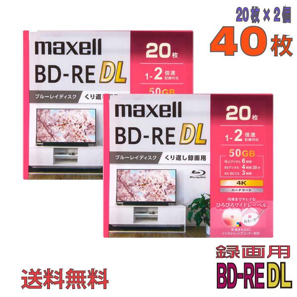メ ー カ ー：maxell (マクセル)　型　番　：BEV50WPG.20S 2個セット　規　格　：BD-RE DL(くり返し録画用)　仕　様　：データ＆デジタルハイビジョン録画対応　容　量　：50GB (片面2層)　速　度　：1〜2倍速...