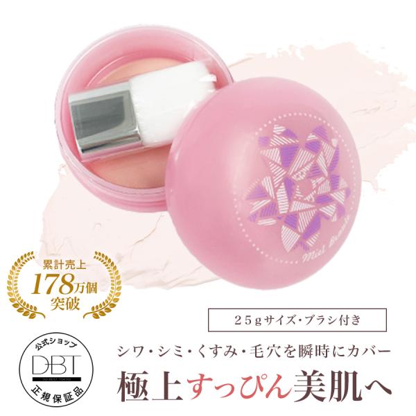 シワ・シミ・くすみ・毛穴を瞬時にカバー極上すっぴん美肌へミエルボーテ デイタイムスキンケアペースト サクラピンク220325gサイズ・ブラシ付きスキンケアとナチュラルメイクを同時に叶えるスキンケアペースト7つの役割を持つオールインワン発想○...