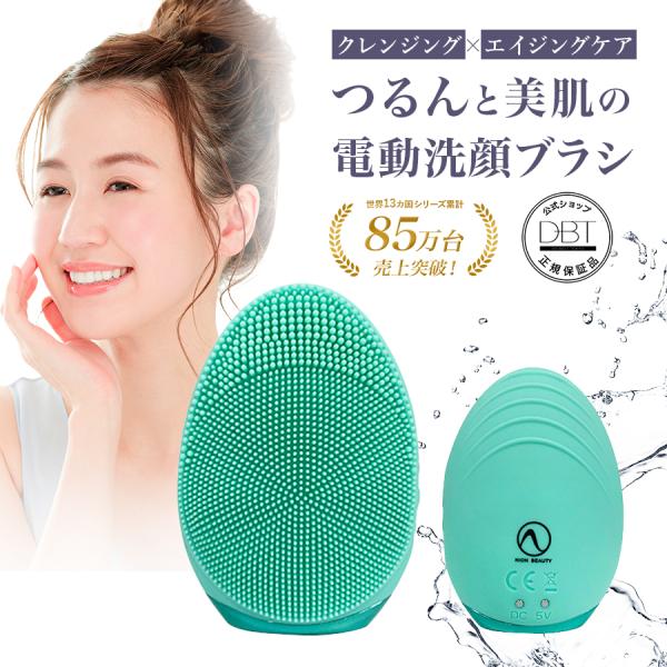 ※本体カラーはミントです。【商品概要】クレンジング×エイジングケアつるんと美肌の電動洗顔ブラシNION NEAUTY OPUS FACEネイオンビューティー オーパスフェイス世界13ヵ国シリーズ累計85万台売上突破！全米で大ヒット 日本初上...