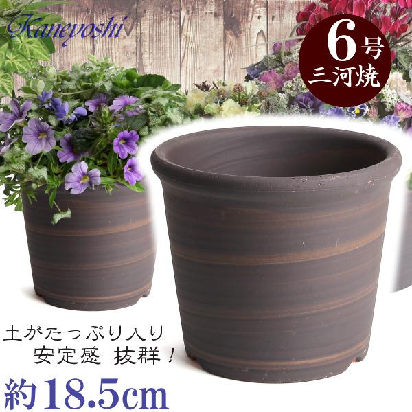 【商品名】Ｓポット　６号　ブラウン【サイズ】【幅】約１８．５ｃｍ ×【高さ】約１５．５ｃｍ【重量】約 １．２kg 【容量】約 ３Ｌ　　寸胴型で通常の同サイズよりも”たっぷり”入ります。（当店で販売中の培養土を使用で９０％くらい。土の材質によ...